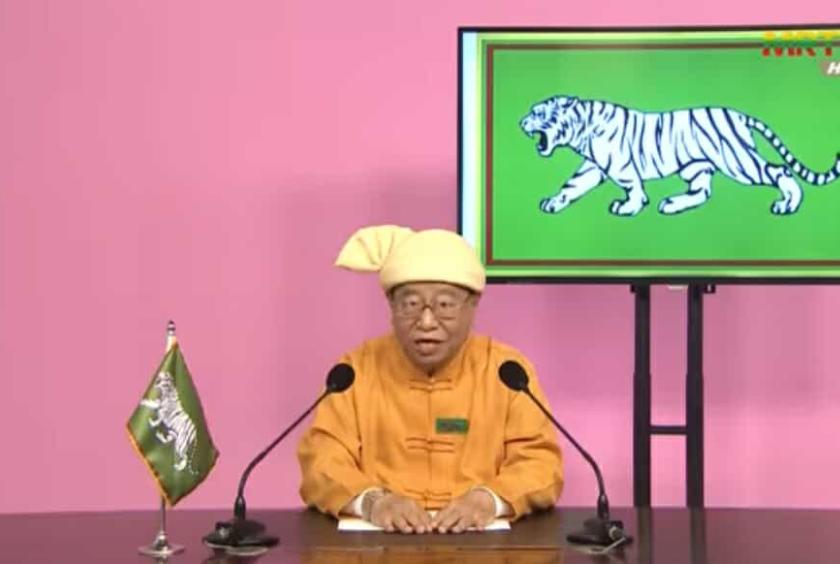 Shan and Nationalities Democratic Party (White Tiger Party) prioritizes ...