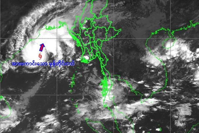 Deep Depression can’t move towards Myanmar: DMH | Eleven Media Group Co ...