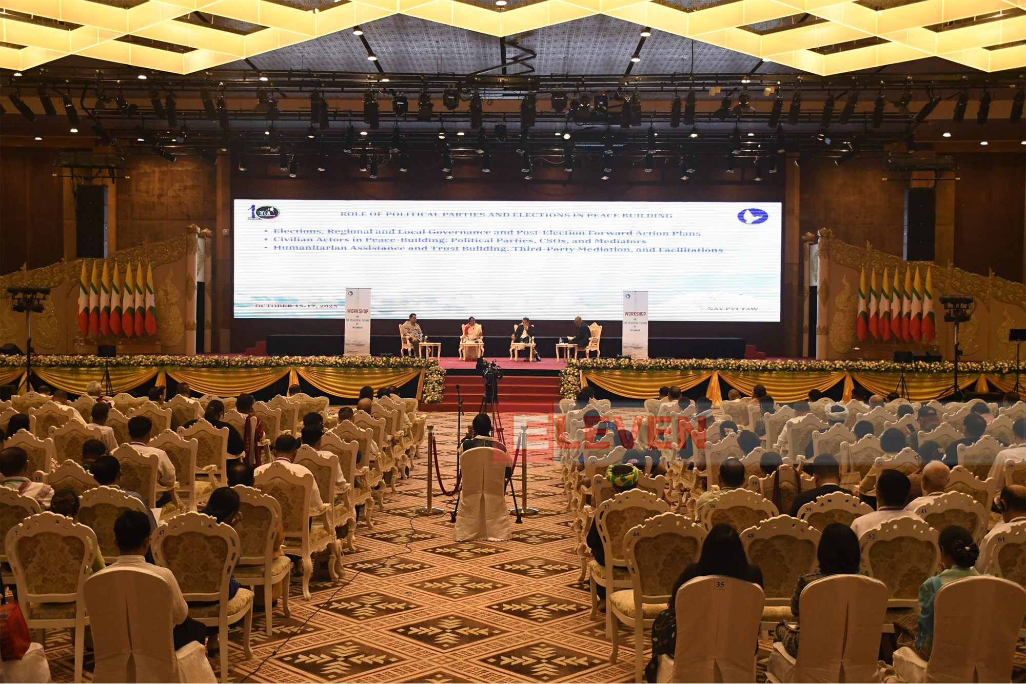 NCA 10th anniversary program continues on second day | Eleven Media ...