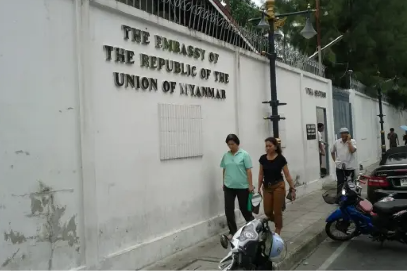 Myanmar Embassy in Bangkok announces birth registration for children ...