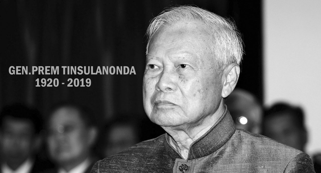 Remembering former Thai PM Prem | #AsiaNewsNetwork | Eleven Media Group ...