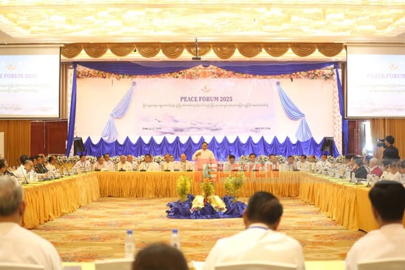 Over 120 recommendations presented at Peace Forum 2025 | Eleven Media ...