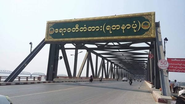 Repair works underway on Ayeyarwady Bridge (Yadanabon), after strong ...
