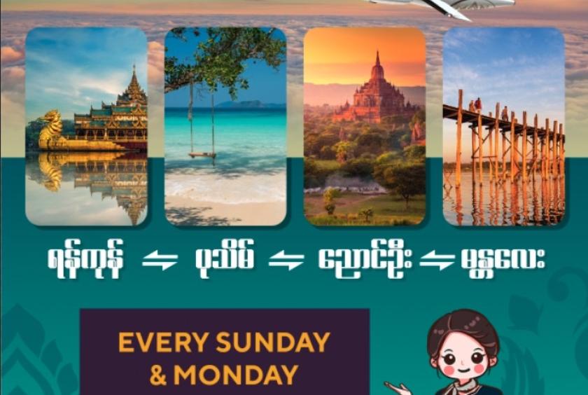 MNA adjusts Yangon-Pathein-NyaungU-Mandalay flight schedule for ...