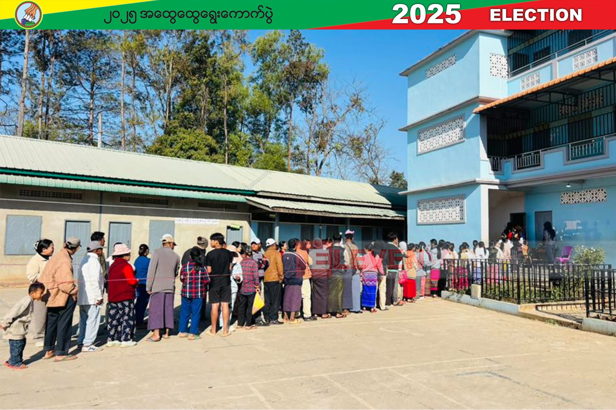 White Tiger Party wins Linkhay seat as PNO sweeps Hopong in Shan State ...