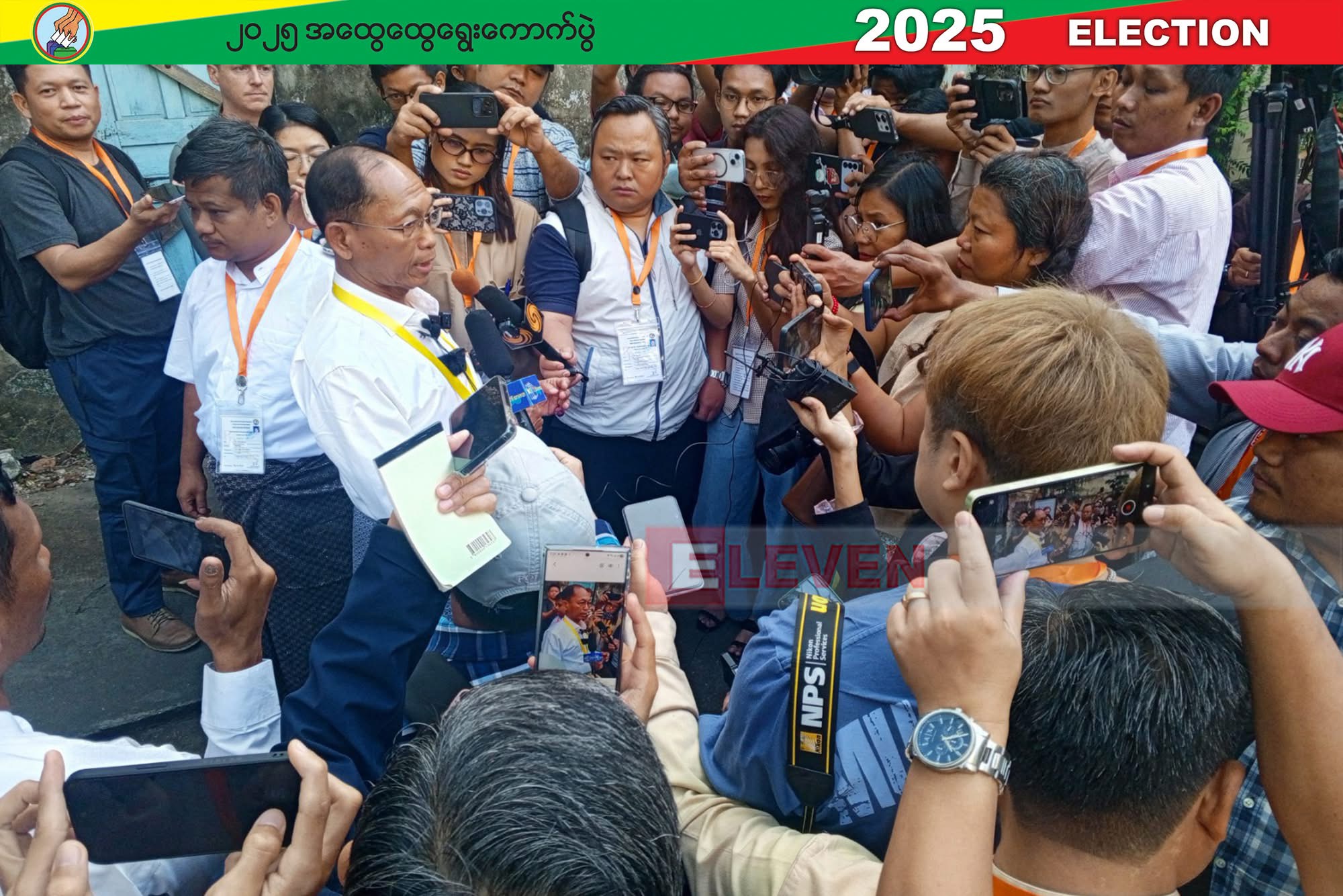 People’s Party Chair Calls for National Unity Government and Peace ...