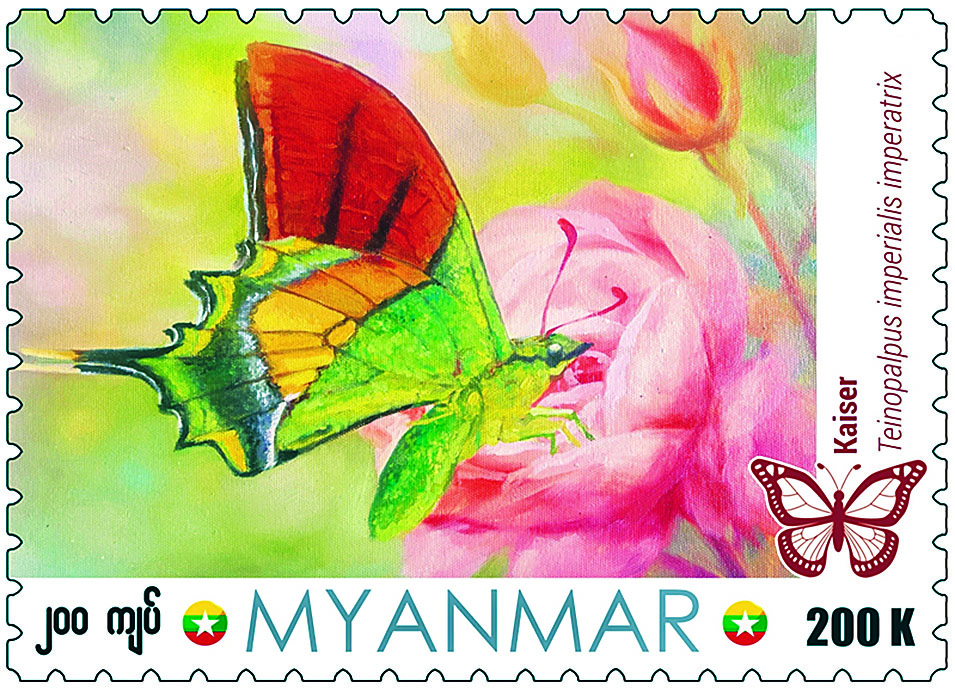 New K200 Kaiser Butterfly postage stamp to launch on December 6th ...