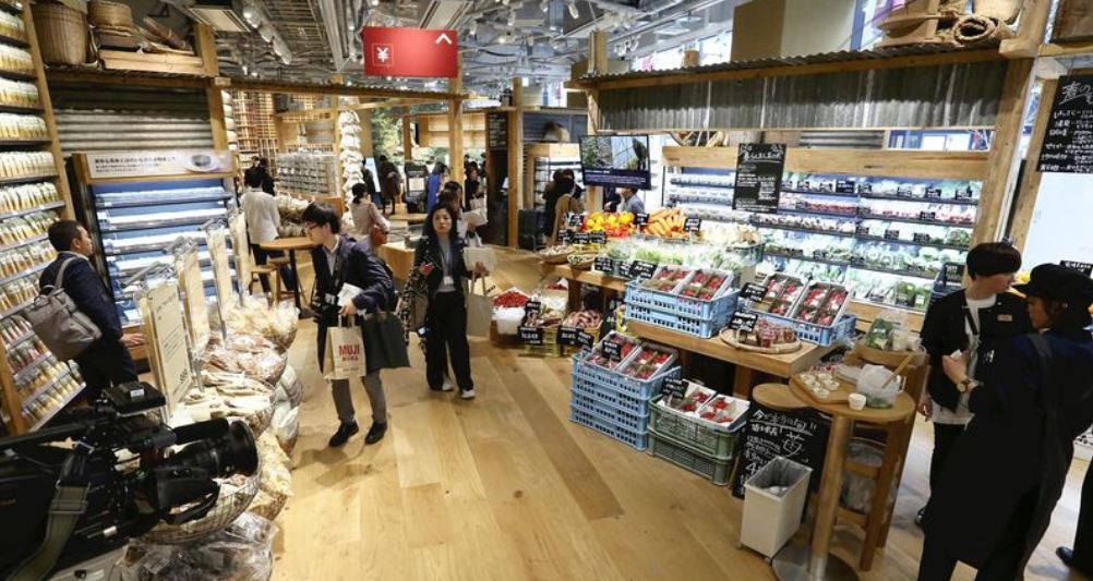 Muji Ginza and hotel make grand openings in Tokyo | #AsiaNewsNetwork ...