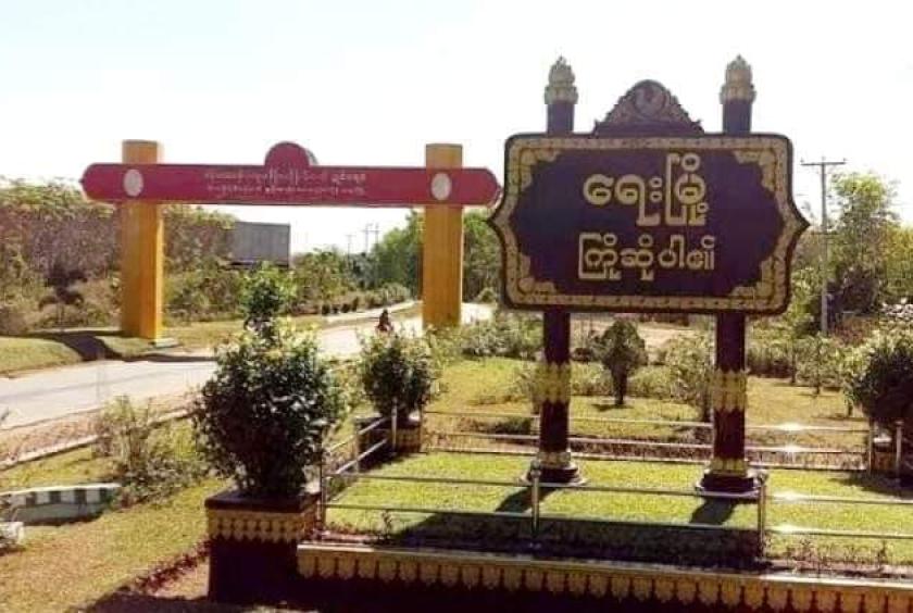 Police lance-corporal shot dead in Ye Township | Eleven Media Group Co ...