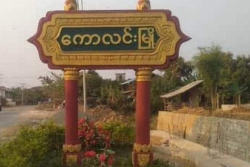 Kawlin Township is reportedly under PDF’s control | Eleven Media Group ...