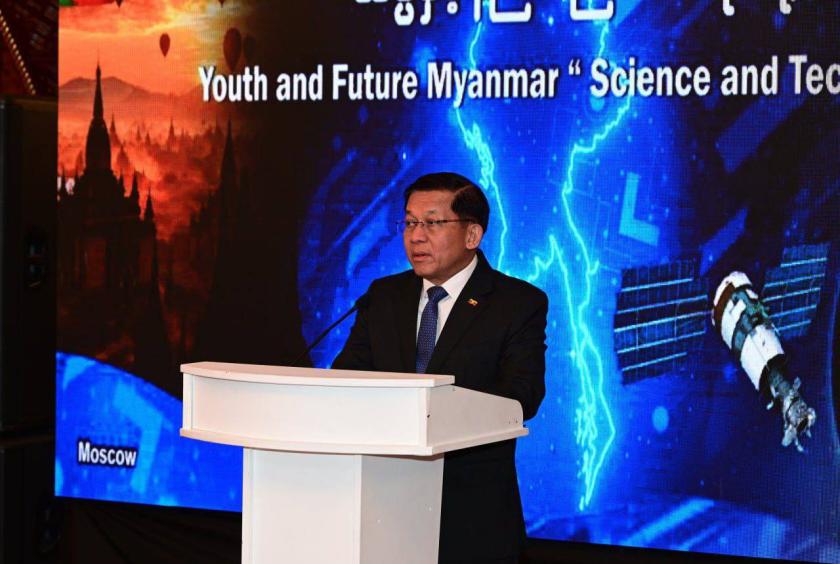 SSPC Chairman says Myanmar must strive to develop nuclear technology ...