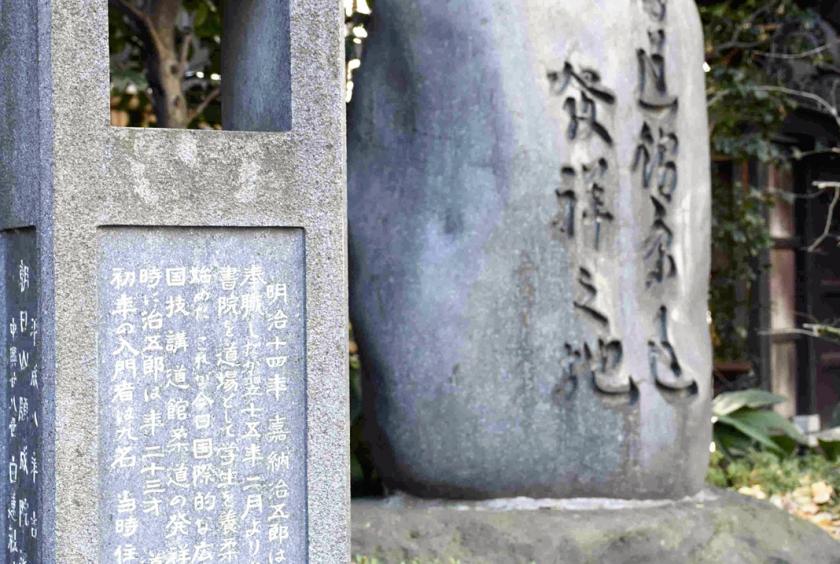 Judo founder’s statue to go up in popular Tokyo tourist area | # ...