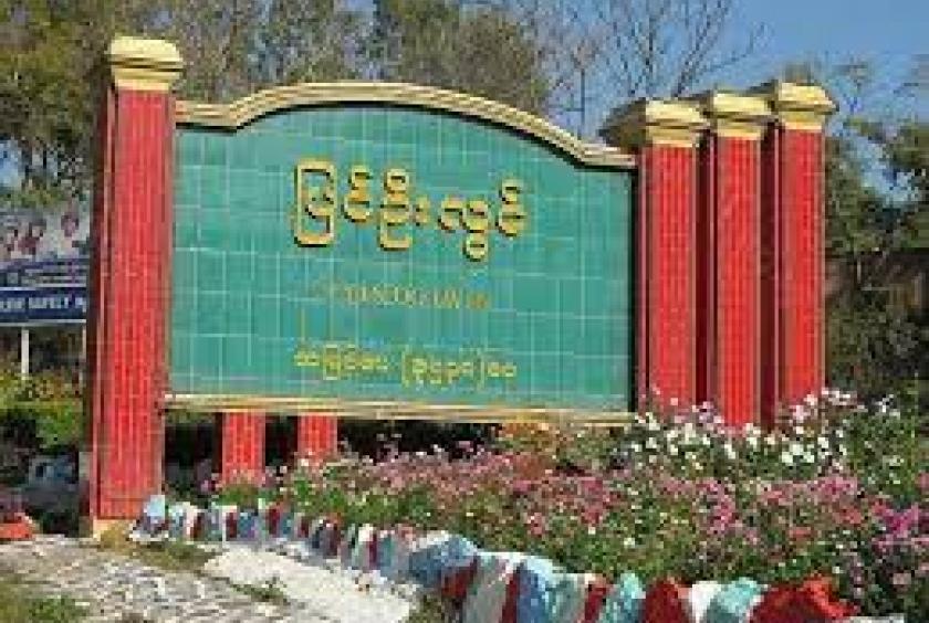 Tender open for private specialist hospital in Pyin Oo Lwin under BOT ...