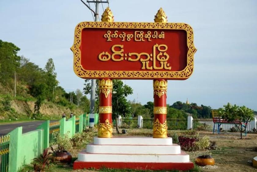 Nine Myanmar cities rank among world’s 15 hottest, Minbu tops the list ...
