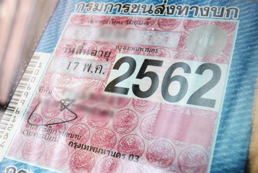 Outstanding Fines To Block Car Registration Renewal In Thailand outstanding-fines-to-block-car-registration-renewal-in-thailand