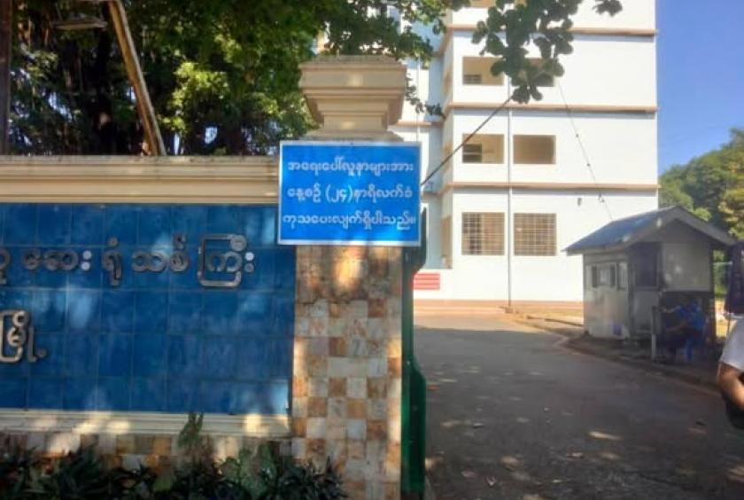New Yangon General Hospital provides 24-Hour emergency medical services ...