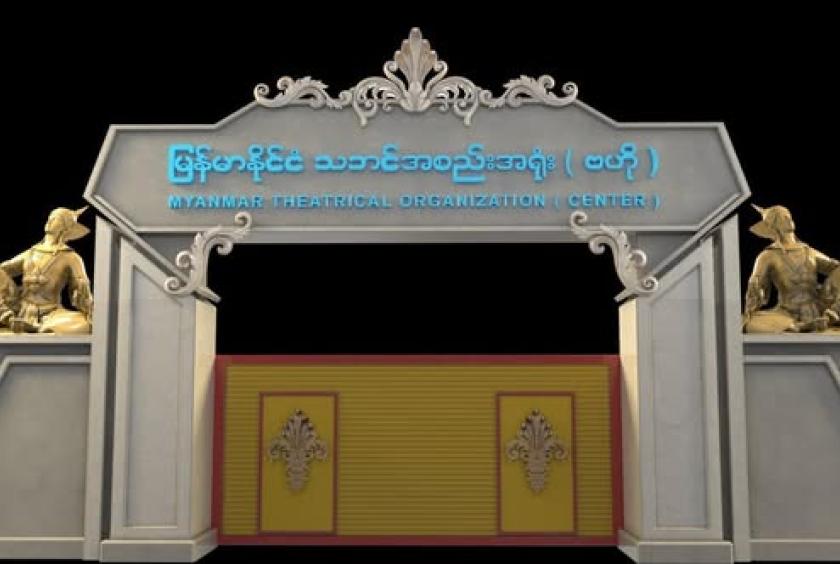 About 12 killed as Zaw Lay Naing Theatre troupe vehicle plunges into ...