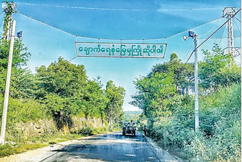Chauk and Minbu among world's top 10 hottest cities; Chauk ranks second ...