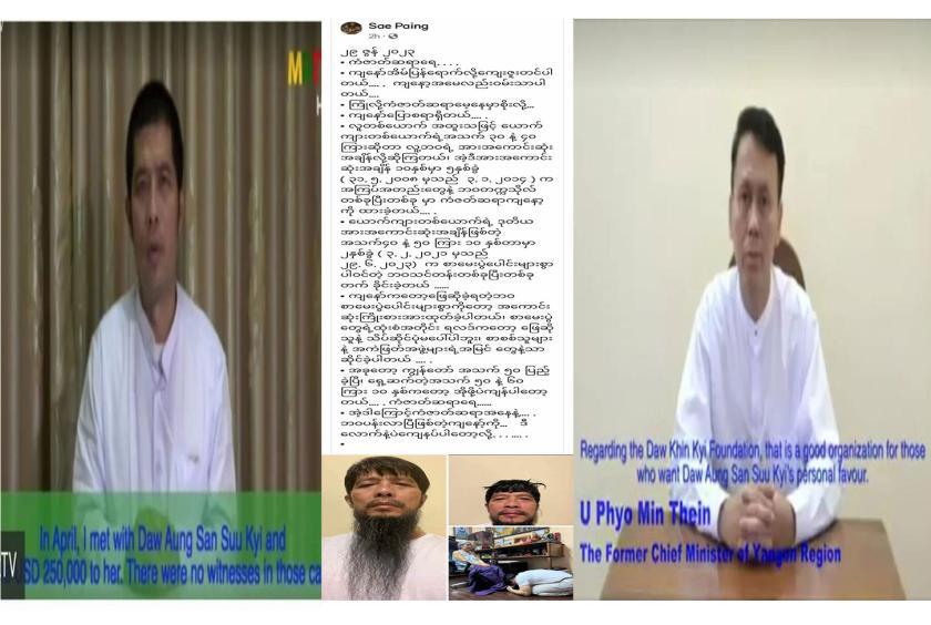 Authorities free U Maung Weik, one of the two main witnesses testified ...