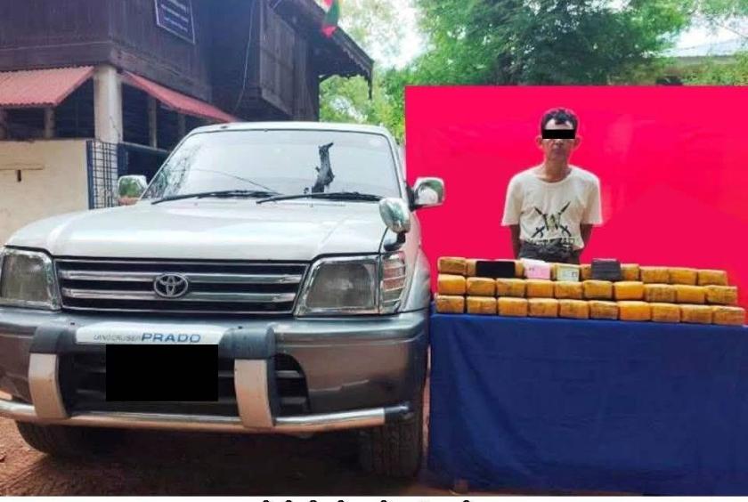 Drugs Worth Over Ks 470 Million Seized in Magway and Mandalay | Eleven ...