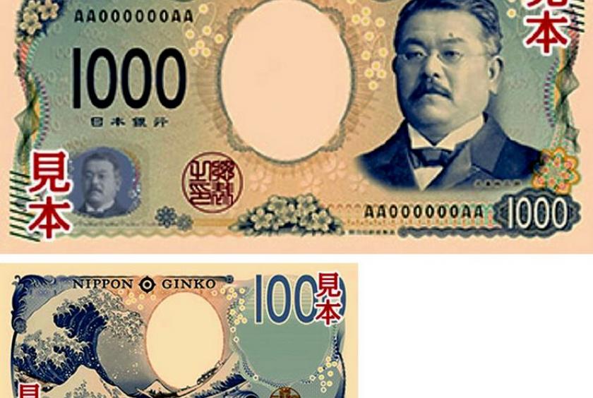 Japan's banknotes get revamp for 1st time in 20 years | # ...